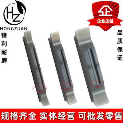 DESKAR戴斯卡切槽车刀片 MGGN150/200/250/300/400/500-JM LF6008