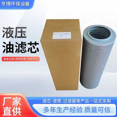 液压油滤芯Y221-78B-060010挖掘机60210-78-00028 60215-78-00001