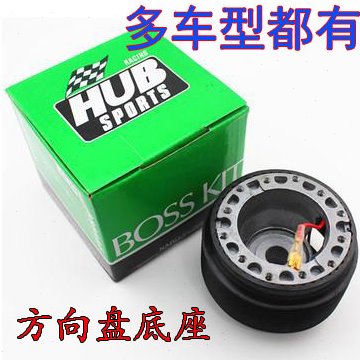 汽车方向盘底座赛车竞技连接器赛车连接座改装方向盘衔接器转接器