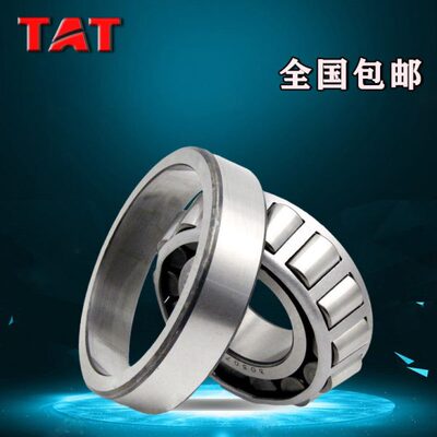 TAT德国进口轴承33005A圆锥33006斜珠33007高温33008压力33009/P4