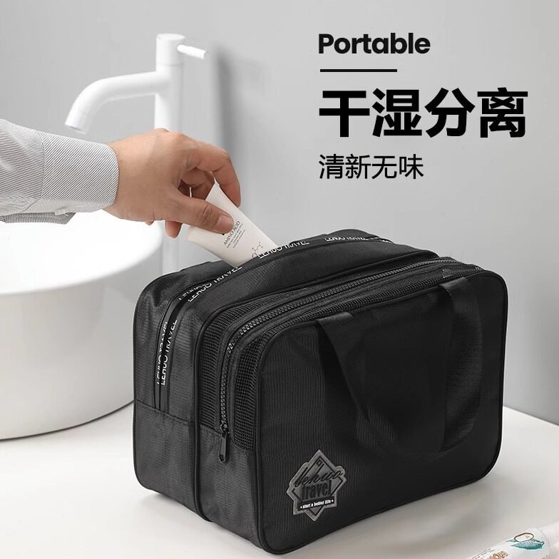 新款洗漱包干湿分离男士出差旅行游泳收纳化妆洗澡袋浴兜浴包涤纶