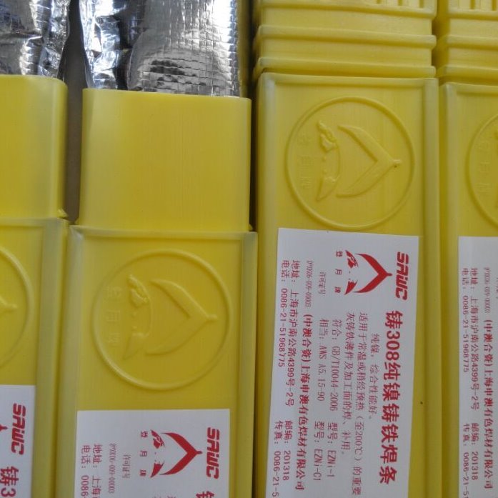 上海申澳纯镍可加工电焊条Z308铸铁焊条.3.2 生铁铸铁焊条