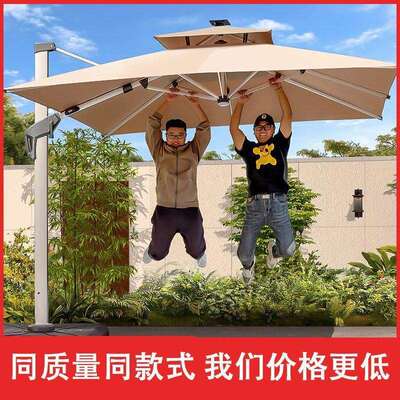阳台别墅花园摊位遮阳棚简约优选开晴遮阳伞庭院露台花园大太阳伞