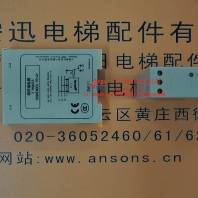 STEP广日新时达SW11相序继电器 3PHASES