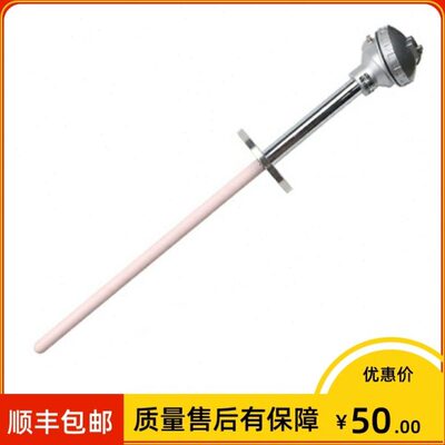 刚玉管热电偶 WRN-432 插深500mm 0-1300℃  陶瓷护套20 法兰dn25