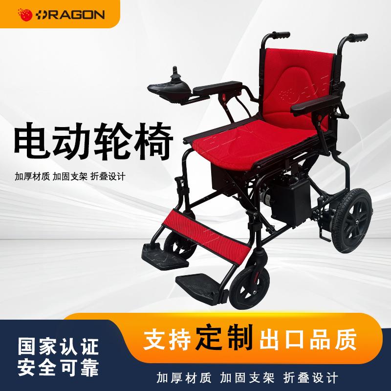 电动轮椅车自动智能电动轮椅车残疾人老人代步专用车可折叠