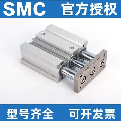 SMC型三轴气缸MGQM12/16/20/25/32/40/50/63-20/25/30/40/50/100