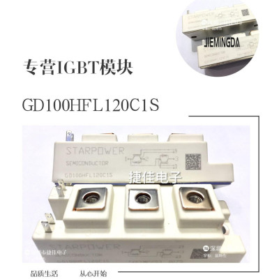 GD50HFU120C1S GD75HFU120C1S GD100HFU120C1S GD35HFK120C1S HFT