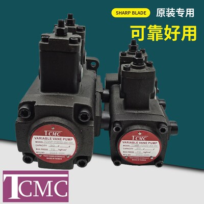 TCMC盛菖TCVVP-F2020-A4A4双联叶片泵F1515/F3030/F4040-A1 A2 A3