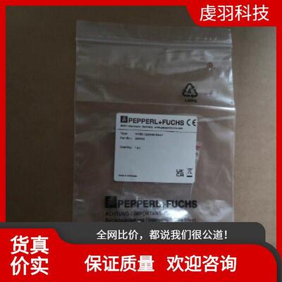 P+F倍加福接近开关NCB2-12GM60-B3-V1 传感器电容式议价