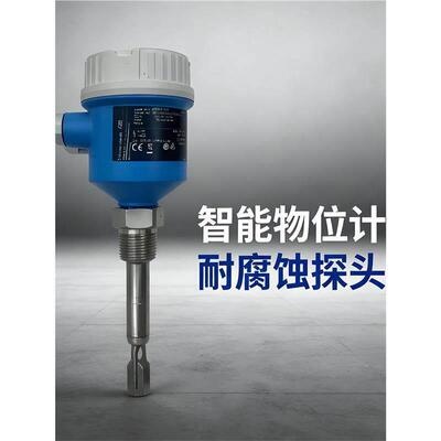 E+H音叉料位计FTM50-AGJ2A4A52AA物位计开关Endress+Hauser
