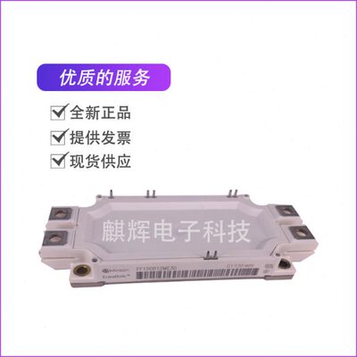 供应英飞凌FF150R12ME3G晶闸管可控硅模块全新现货
