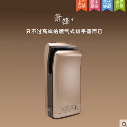 英特汉莎全自动感应酒店高速双面喷气式干手机干手器烘手机烘手器
