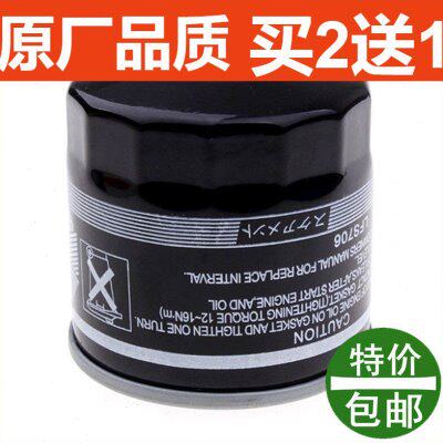 适配斯巴鲁 BRZ 翼豹 力狮 傲虎 驰鹏 森林人 XV机油滤芯滤清器格