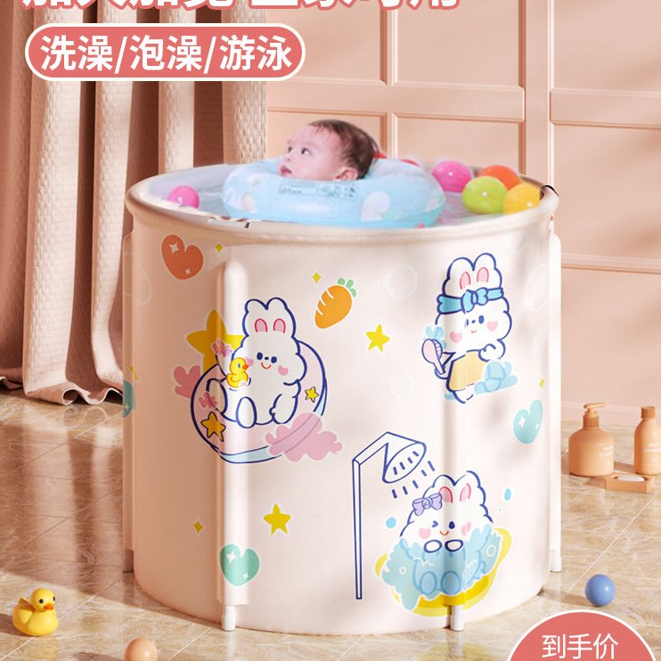 婴儿游泳桶家用洗澡桶宝宝游泳池儿童泡澡桶可折叠大号浴桶可坐缸