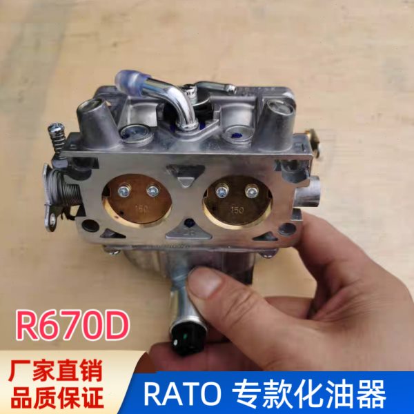润通Rato原厂R670D双缸汽油发动机双腔化油器10kw发电机R740D