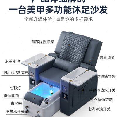 纹眉美睫美足躺椅美甲沙发足浴沙发电动躺椅美容院专用足疗按摩椅