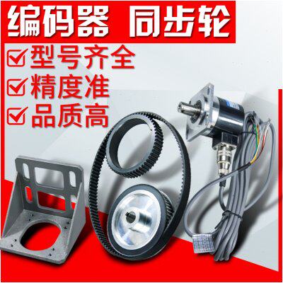 数控机床主轴编码器同步轮普车改数控同步带5815螺纹编码器支架