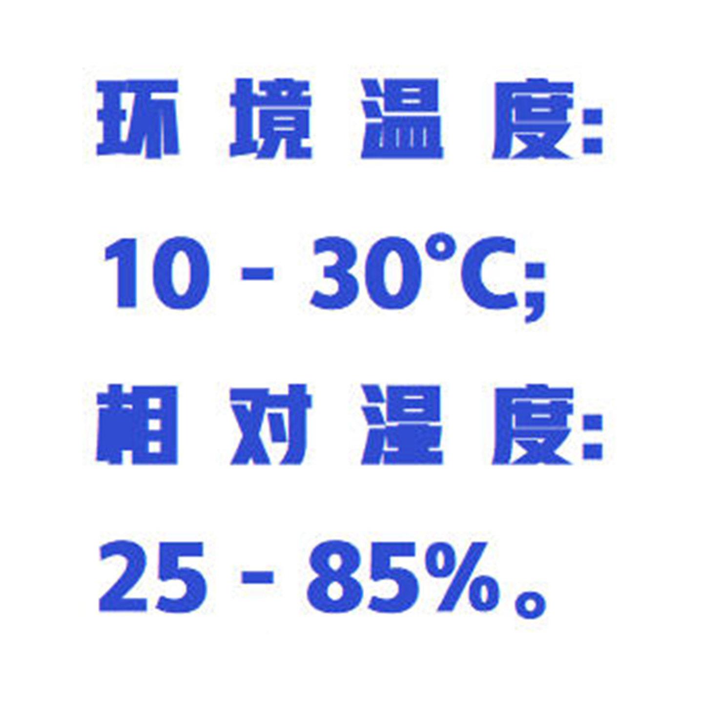 多功能4离子0色谱仪 型号:WZX5/IC650库号M414152：M4112