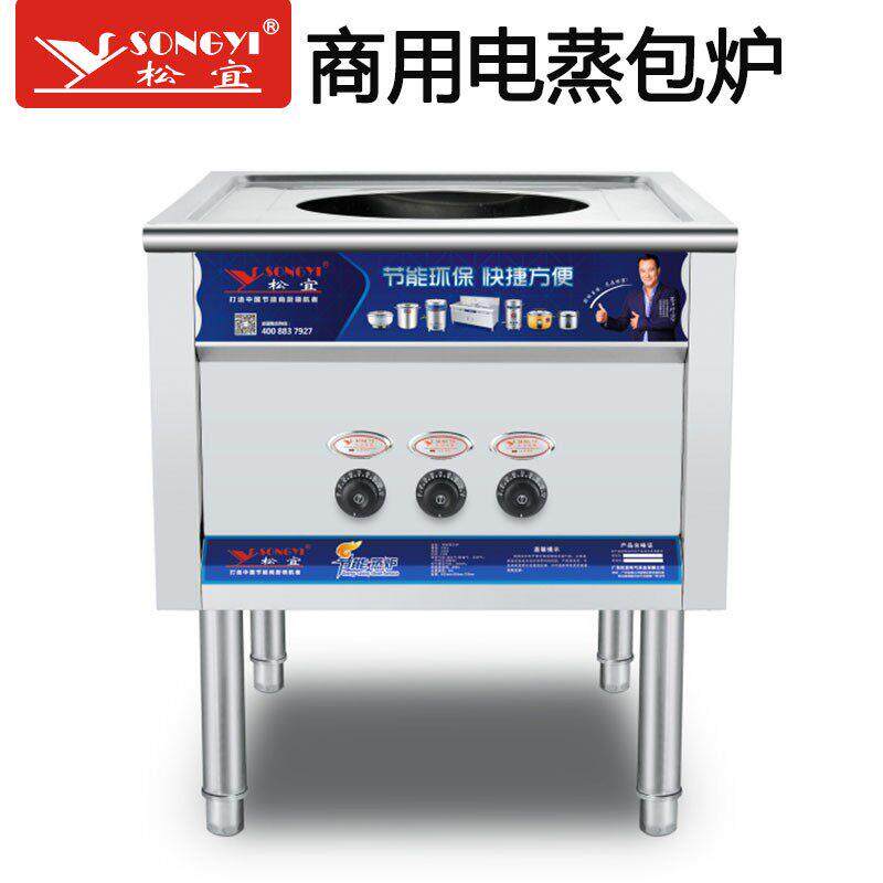 松宜商用蒸包炉蒸炉蒸菜箱柜电蒸小笼包子机燃气馒头蒸气炉肠粉炉