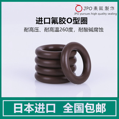 包邮进口氟胶O型密封圈内1.78/2.57/3.69/4.47/5.28/7.8/14 *1.78