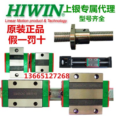台湾上银直线导轨滑块 RGH15CA RGH20HA RGH25HA RGH30HA RGH35HA