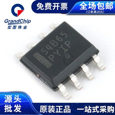 NCP1654BD65R2G电源管理 IC功率因数校正 - PFC全新原装 宏图伟业