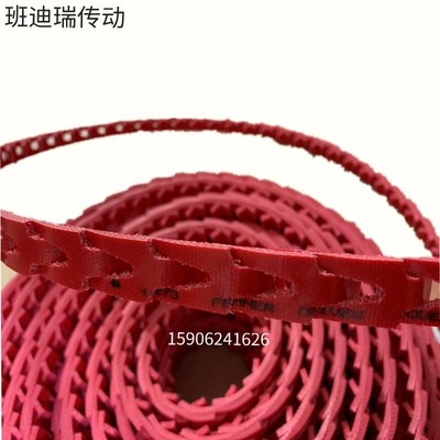 进口芬纳fenner活络带Z/M型A型B型C型无钉带钉活络带万能带百节