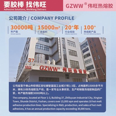 hot melt glue stick 跨境热销热溶胶棒 7mm胶条厂 11mm热熔胶棒