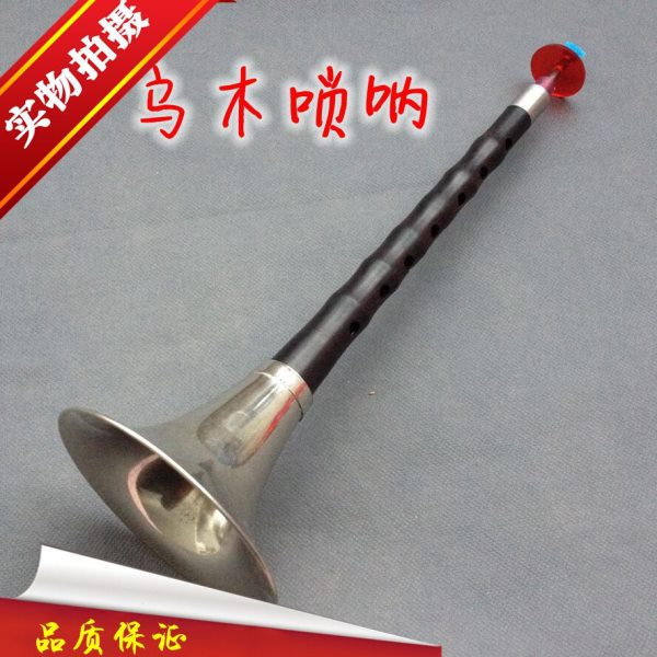 天津新艺乌木唢呐C调 唢呐 乌木唢呐 中唢呐 c调唢呐乐器