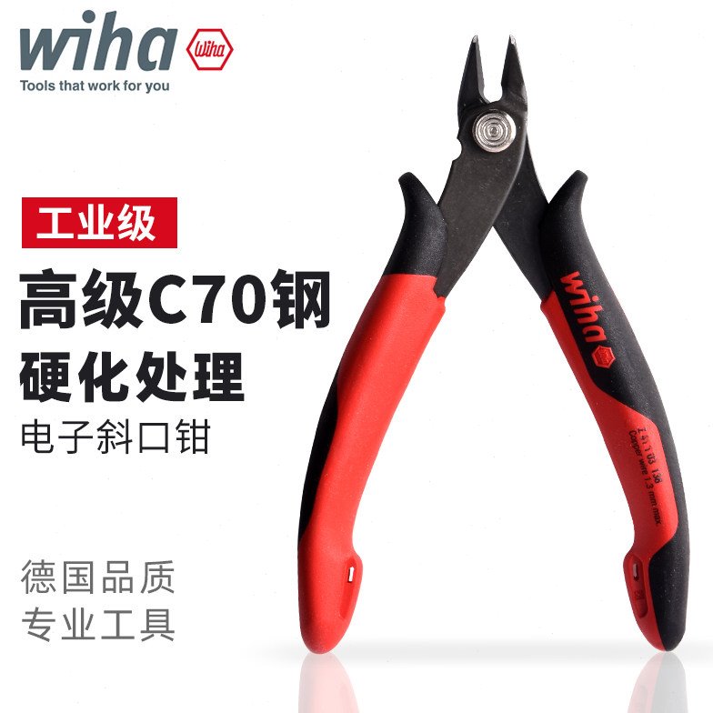 德国wiha威汉电子斜口钳进口迷你薄刃小斜嘴钳平口电子剪钳留屑钳