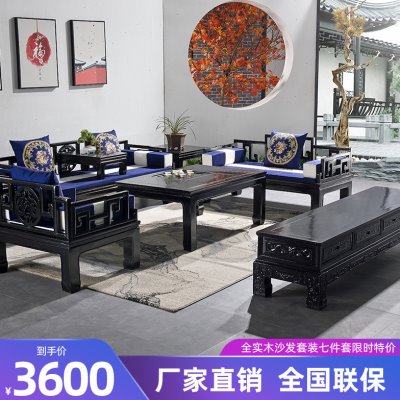 新中式实木沙发组合禅意榆木罗汉床榻七件套仿古客厅仿红木家具