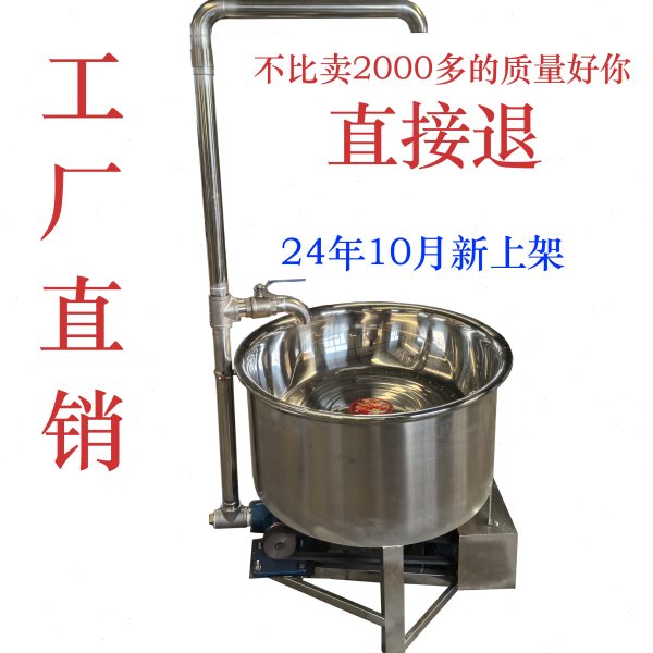 豆腐制作设备豆渣搅拌机抽渣机和渣机搅拌上料机豆制品加工