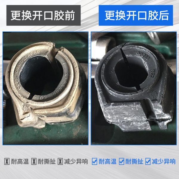 平衡杆衬套森林人力狮傲虎驰鹏翼豹XV驰鹏BRZ后前开口胶套