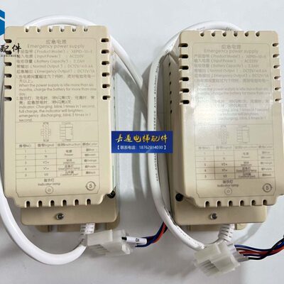 西继电梯应急电源XEPID-10-E应急电源XEP1D-10-E应急电源原厂全新