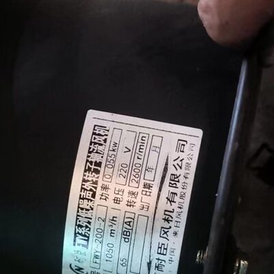 FWY200-2低噪声外转子轴流风机220V管道式轴流风机北京库房现货发