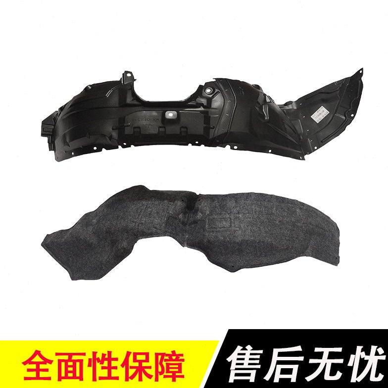 适配进口马自达3星骋前后叶子板内衬翼子板内衬轮胎挡泥板挡泥皮