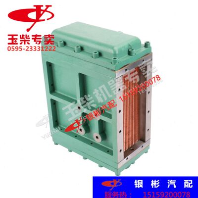 YC玉柴B8500-1119010 中冷器柴油机船用发动机中冷水箱船机发电机