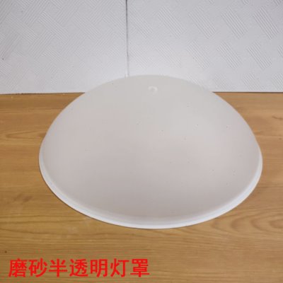 灯具配件 玻璃灯罩吸顶灯餐吊灯卧房客厅白色磨砂玻璃灯罩