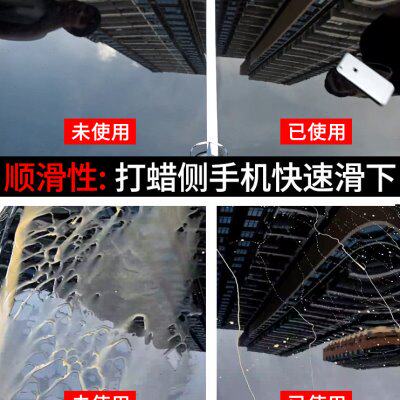 车仆新车蜡上光养护蜡汽车镀膜打蜡黑白色通用防划痕修复专用防护