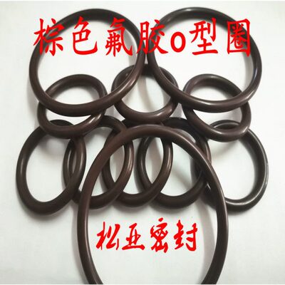 棕色氟橡胶氟胶o型圈外径900/905/910/915/920/925/930/935/940*5