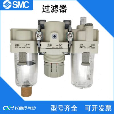SMC原装三联件过滤器AC30C-03-B/F03/N03/03G/03C/D-B -R-B -2-B
