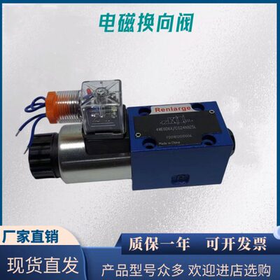 3WE6A61B/CG24N9Z5L电磁换向阀3WE6B61B/CW220-50N9Z5L 4WE6A 6B