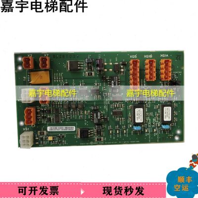 通力电梯并联板 KM50027064G03 G02 KM802870G03 G01网络电源板