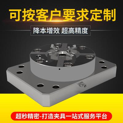 OK夹具定心虎钳零点快速夹具erowa夹具杰根斯AMF雄克强力气动夹头
