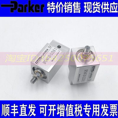 配件Z3J7富士B方12SPCH-P6A贴片机43 气缸I-全新253贴片机-C-FU