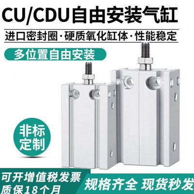 - 小型//CCD-/530-U400自由-气动/安装25U1微型-32气缸501016200