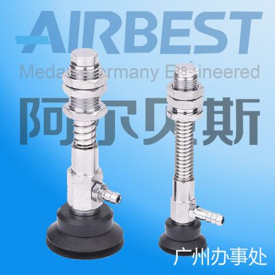原装阿尔贝斯双层真空吸盘SPJYS-50-60-N-S风琴多褶弹簧带缓冲杆