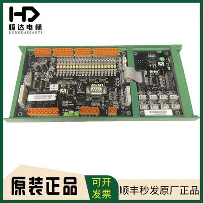 康力电梯轿厢通讯板/KLS-CCU/KLB-CCU SN:853-00/BL2000-CEB-V2.0