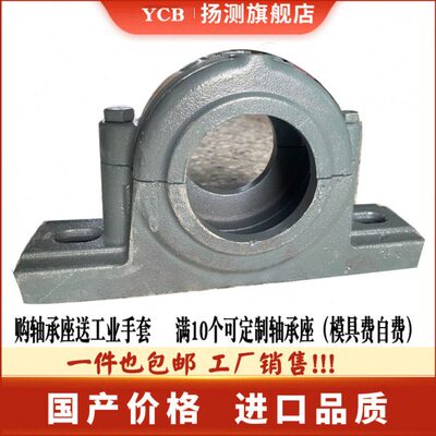 HS加重轴承座轴壳瓦盒 6311 6312 6313 6314 6315 6316 6317 6318